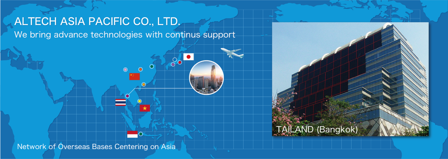 ALTECH ASIA PACIFIC CO., LTD. (THAILAND) | Digital, Industrial Machine ...